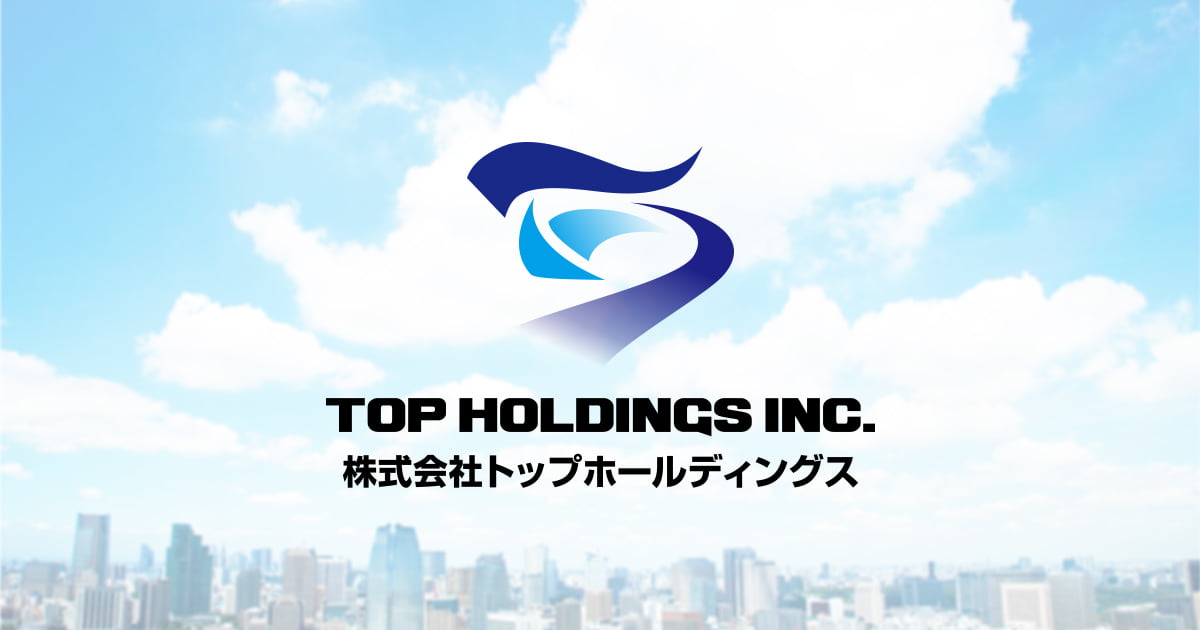 INFORMATION | 株式会社トップホールディングス